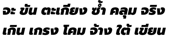 Best 20 Thai Font - Free Download